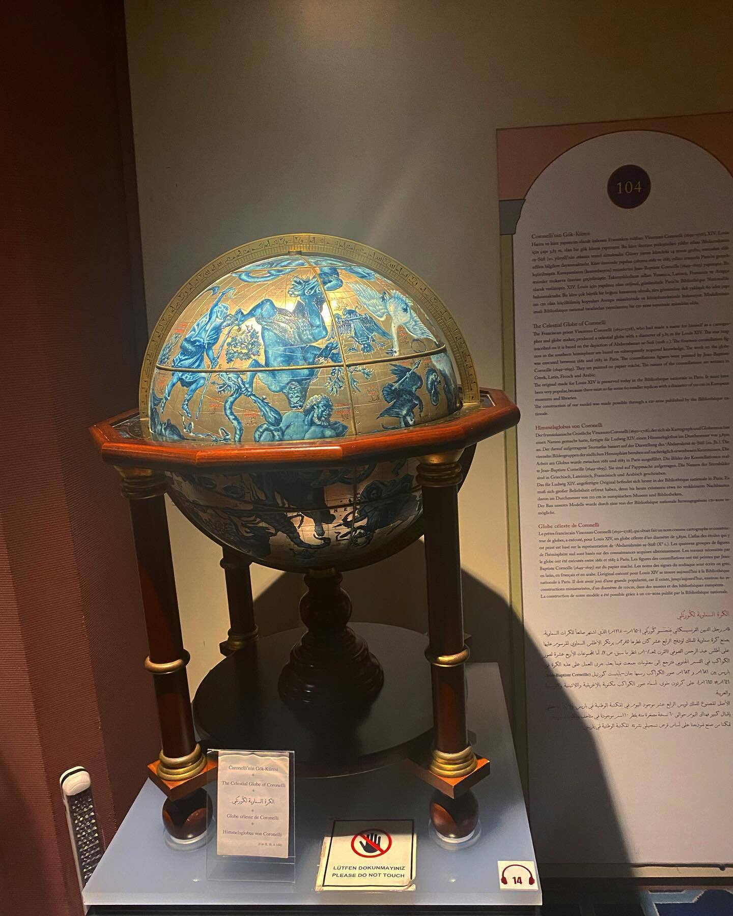 Istanbul Museum of the History of Science and Technology in Islam Entry ...